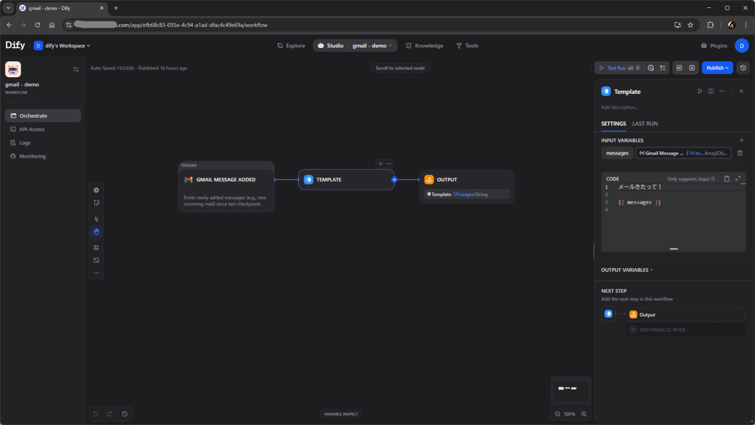 Dify のトリガー機能を試す（Gmail / GitHub 連携） | kurokobo.com